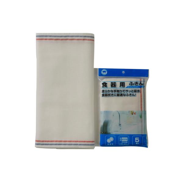 【商品説明】　・サイズ:35×50×0.3cm・原産国:中国・本体重量:0.033kg・材質:綿・レーヨン※未決済で３日経過した場合は、ご案内無しで一旦キャンセルさせていただきます。※食品商品について・・・商品サンプル画像に賞味期限が記載さ...