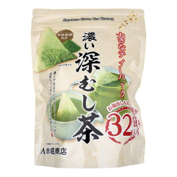 【商品説明】　・内容量:(7g×32袋入)×2袋・原材料:緑茶(静岡県)抹茶(京都府産)・原産国:日本・商品サイズ(高さx奥行x幅):23cm×14cm×17cm※未決済で３日経過した場合は、ご案内無しで一旦キャンセルさせていただきます。※...