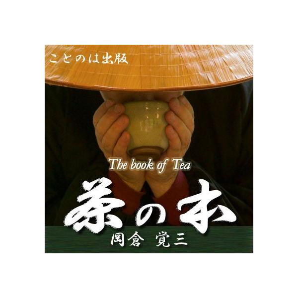 This is the third production of Kotonoha Publications called "Great Book Series that has passed on the Japanese feeling"...