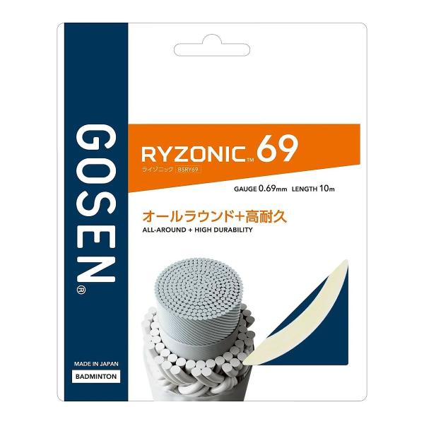 -ゴーセン GOSEN ライゾニック69 バドミントン ストリングス BSRY69WH