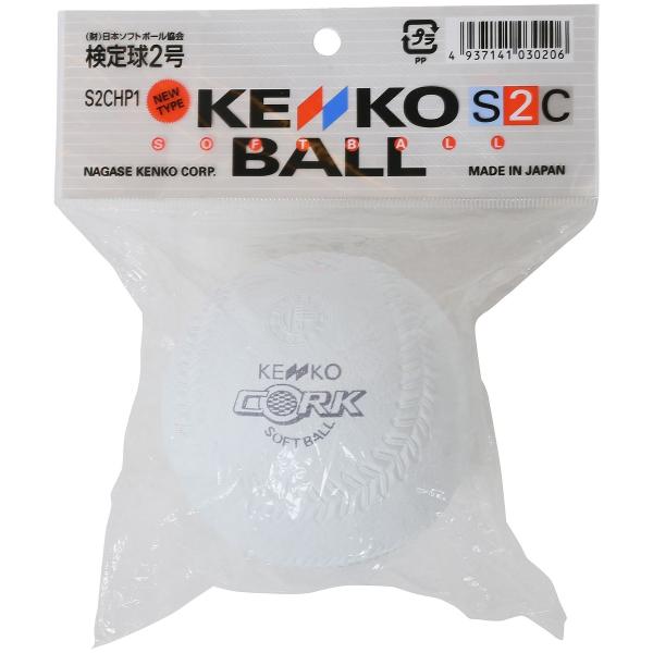 ソフトボール2号球。ケンコー KENKO ケンコー ソフトボール 2号球 バラ 野球 ソフトボール球 ジュニア WHT S2CHP1NEW