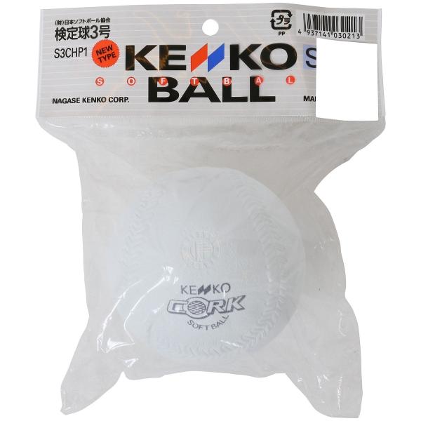 【コメント】ソフトボール3号球。メーカー品番：S3CHP1NEW【原産国】日本【素材】天然ゴム【メーカー品番】25421736【カラー】WHT【サイズ】.