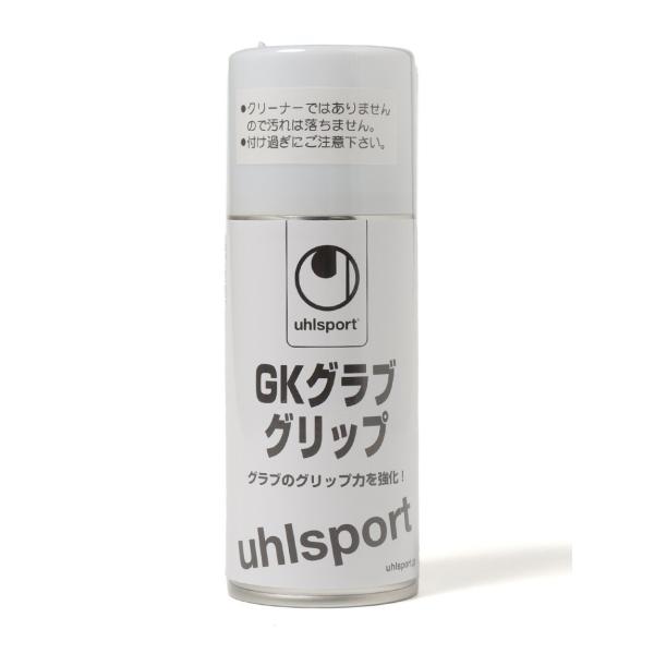 グリップ力をより高める　180mlウールシュポルト UHLSPORT GKグラブ　グリップ サッカー キーパー 審判 U1007
