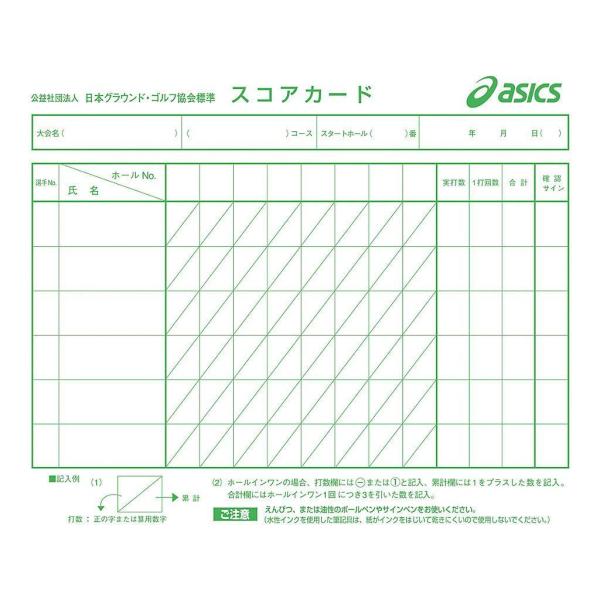 ・スコアカード1セット（カード10枚入り）・濡れても字を書くことが可能。※水性ペンは乾きにくいため、ご使用を避けてください。・製品サイズ：W16xH14cm・カラー：01：ホワイト・スコアカード1セット（カード10枚）アシックス ASICS...