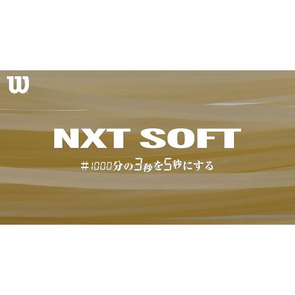 ウイルソンストリングで一番柔らかいストリング登場。ソフトフィーリング及びホールド感アップを実現ウィルソン WILSON NXT SOFT テニス ストリングス NATURAL WR830510116