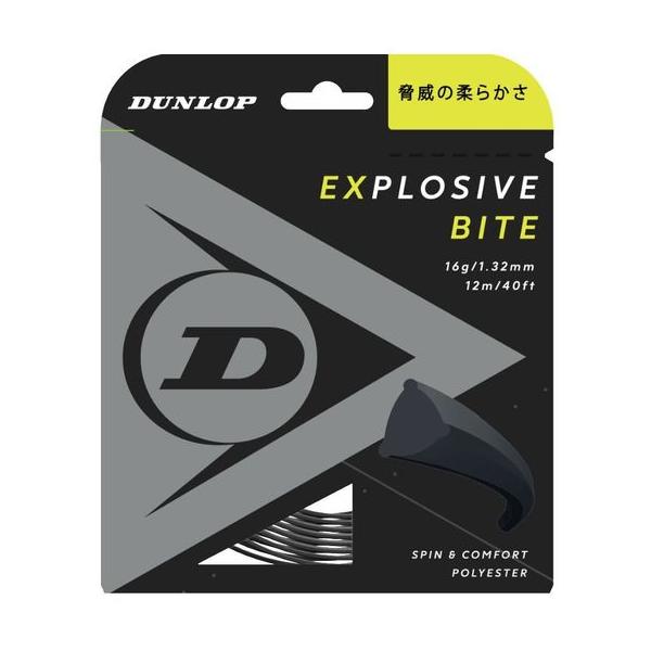 【カラー】BK【サイズ】127/.【素材】ポリエステル【原産国】日本【メーカー品番】65011868【コメント】柔らかめのポリエステルを採用。ラウンド形状に突起形状を追加することで、柔らかな打球感を確保しながら驚異的な喰いつき感を実現。