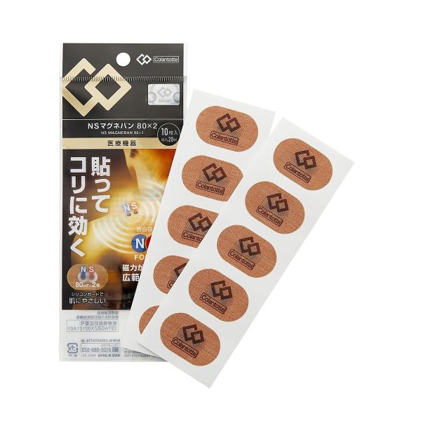 フェライト永久磁石80mT?2個をコラントッテ独自のN極S極交互配列で配置しており、磁石の効果が広範囲に働きかけ装着部の血行を改善し、筋肉のコリを緩和、回復を促します。磁石が直接肌に触れないようにソフトシリコンでカバーしていますので、肌への...