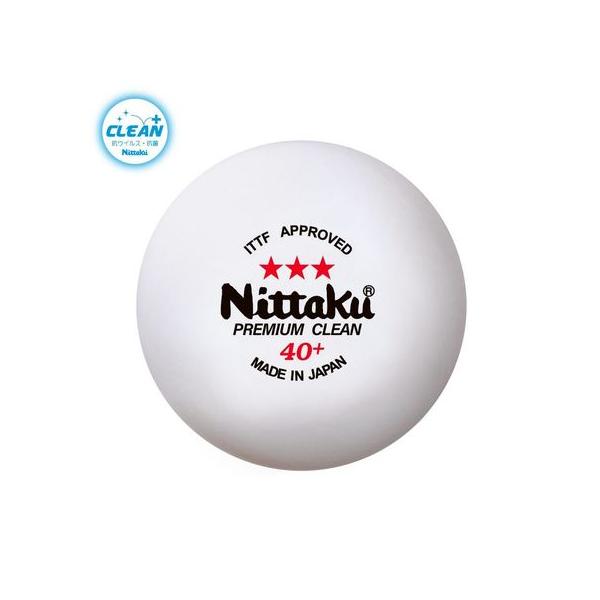 【カラー】.【サイズ】.【素材】プラスティック【原産国】日本【メーカー品番】68381409【コメント】抗ウイルス・抗菌仕様の国際公認球メーカー品番：NB1700