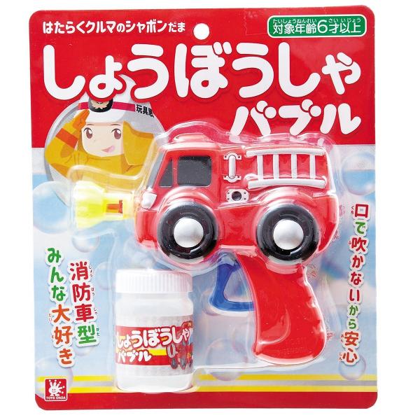 みんな大好きな消防車型シャボン玉、口で吹かないから安心ティーエムスポーツ T.M.SPORTS 消防車バブル ホイール エクストリーム その他エクストリーム ジュニア 20936