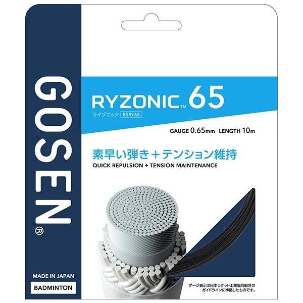 【カラー】ブラック【サイズ】.【素材】ナイロン【原産国】日本【メーカー品番】71481857【コメント】カラーソックスで足にもオシャレを。メーカー品番：52UW8309メーカー品番：52UW8362メーカー品番：52UW8314メーカー品番...