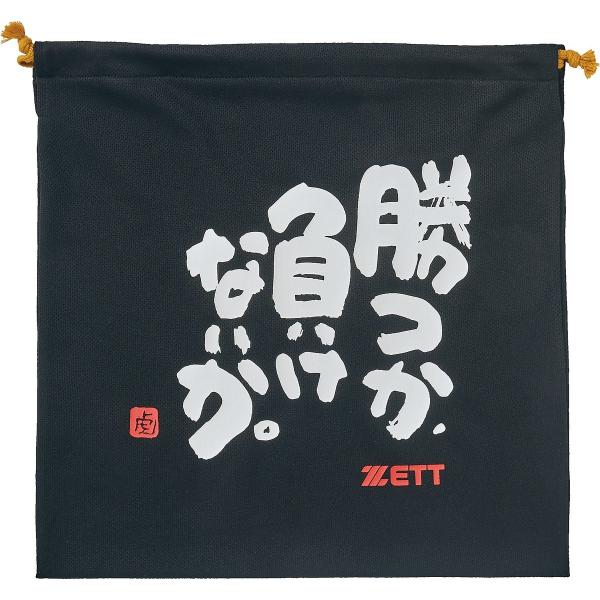 【コメント】一歩踏み出すことを勇気づけてくれるMOOCHANメッセージをプリントしたニット袋。メーカー品番：BOX29002-1901【原産国】中国【素材】ポリエステル100%【メーカー品番】81518789【カラー】ブラック1【サイズ】.
