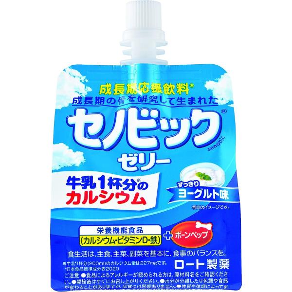 成長期の骨を研究して生まれたセノビックブランドから、ゼリー飲料が誕生！爽やかなヨーグルト味でおいしく飲めて、栄養も摂れる間食でお子様の成長期を応援します。成長に欠かせない栄養素（カルシウム・ビタミンD・鉄）と卵由来の機能性成分（ボーンペップ...
