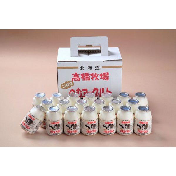 ※別途クール便６０サイズ分の送料が発生いたします。　詳しくは　送料・配送方法の詳細をご覧ください。搾りたての牛乳に乳酸菌を加え,ゆっくりと仕上げた濃厚なヨーグルトです。そのノド越しは、程良い酸味と甘みがきっとクセになります。