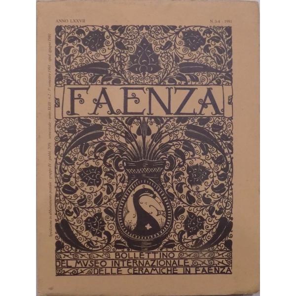 B5判、総246頁。焼けシミ汚れ等あり。