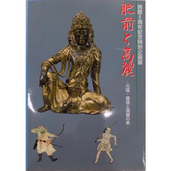 A4判、総48頁。少焼け汚れシミ等あり。