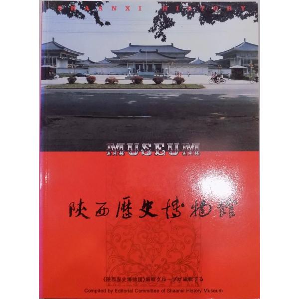 A4判。少焼け汚れシミ歪み等あり。