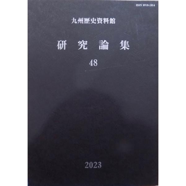 A4判、総104頁。本の状態は良の部類です。