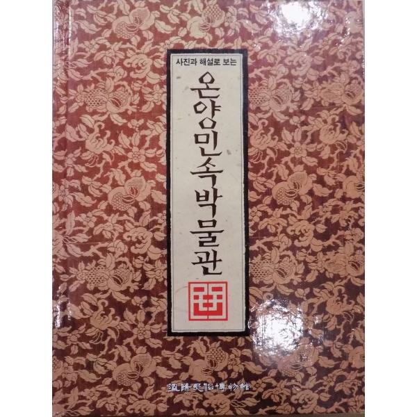 A4判、上製本。総140頁。少焼けシミ等あり。
