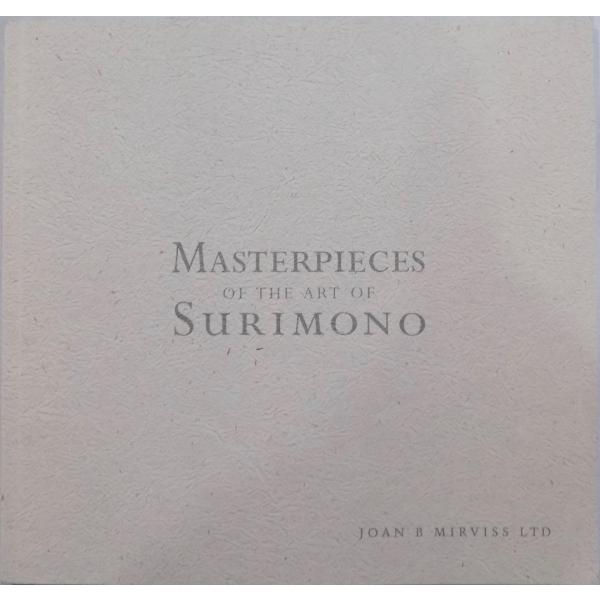 寸法23x24cm。作品28点収録。売立目録。少焼けシミ角傷み等あり。