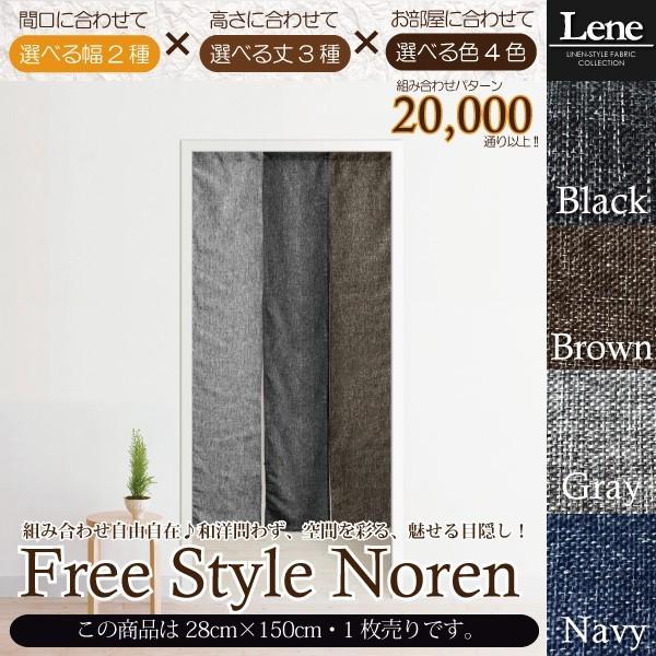 サイズ：約28cm×150cm(一部手作業のためサイズに若干の誤差があります)カラー：ブラック・ブラウン・グレー・ネイビー素材：ポリエステル100%生産国：中国製◆◇◆当店オリジナル商品ナチュラル”テイストの和洋問わずお使い頂ける、リネン風...