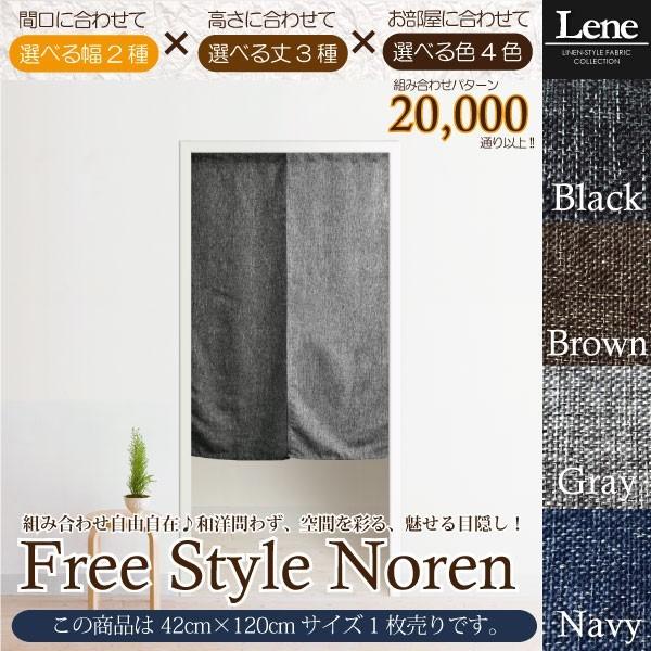 サイズ：約42cm×120cm(一部手作業のためサイズに若干の誤差があります)カラー：ブラック・ブラウン・グレー・ネイビー素材：ポリエステル100%生産国：中国製◆◇◆当店オリジナル商品ナチュラル”テイストの和洋問わずお使い頂ける、リネン風...