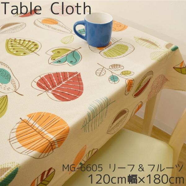 サイズ 　　　: 幅約120cm×長さ約180cm※性質上、多少伸縮する事があります。素　材　　　 : 塩化ビニル樹脂100％柄・カラー　 : リーフ＆フルーツ・オレンジ系生産国　　　 : 日本〇使用上の注意・汚れを長時間放置すると染みにな...