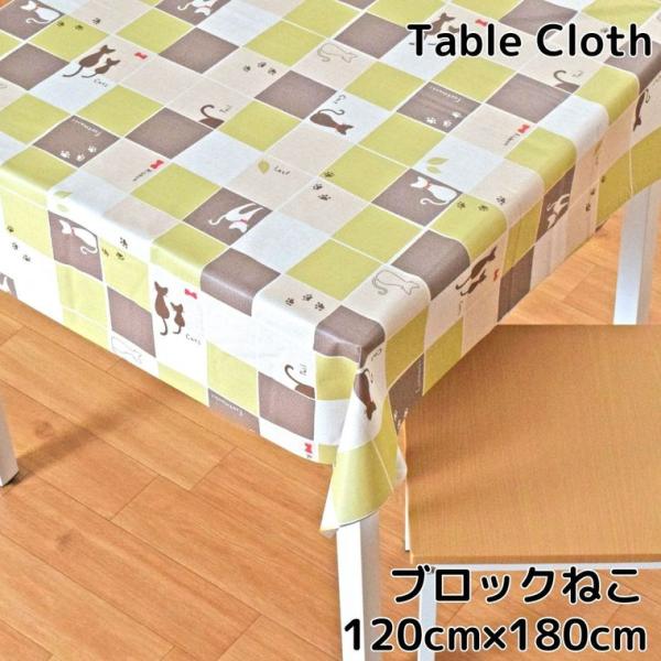 〇サイズ約120cm×180cm 幅120cm〇素材塩化ビニル樹脂■ご注文に際して※1 掲載している商品画像は、実際の色味に近づくよう調整しておりますが、ご覧頂くモニターや、実際ご利用になる場所の光加減で左右されます。※2 当商品は一部手作...
