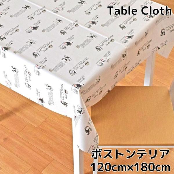 〇サイズ約120cm×180cm 幅120cm〇素材塩化ビニル樹脂■ご注文に際して※1 掲載している商品画像は、実際の色味に近づくよう調整しておりますが、ご覧頂くモニターや、実際ご利用になる場所の光加減で左右されます。※2 当商品は一部手作...