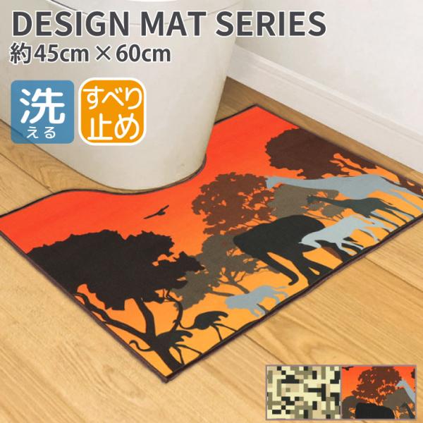 ■サイズ■約45cm×60cm■素材■表・裏：ポリエステル 100％■仕様■裏面：滑り止め加工■使用前の注意■※製造の過程において、滑り止め加工のゴム部分が表面に多少付着している場合がございます。あらかじめご了承くださいませ。気になる場合は...