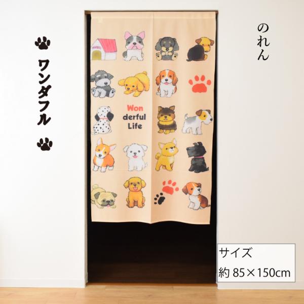 〇サイズ約85×150cm〇素材ポリエステル 100％■お洗濯についての注意・当商品は手洗いを推奨です。洗濯機をご利用の際は、必ず【洗濯ネット】をご使用の上、手洗いモード等にてお洗濯を行って下さい。また、洗濯機自体の容量厳守・商品の洗濯表記...