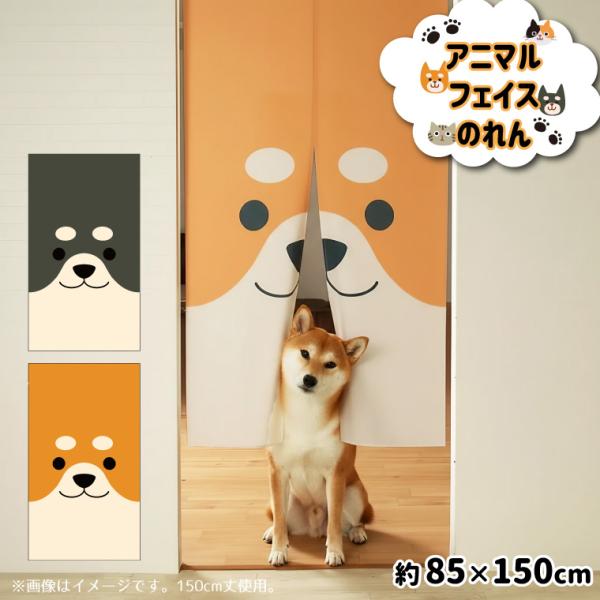 〇サイズ約85×150cm〇素材ポリエステル100％〇仕様・素材はポリエステル100％、張り感のある生地。・裏地は光沢のある糸を使用したミラーレース仕様。外からの光を反射し室内を見えにくくします。・柔らか透け感レース生地仕様。・のれんとして...