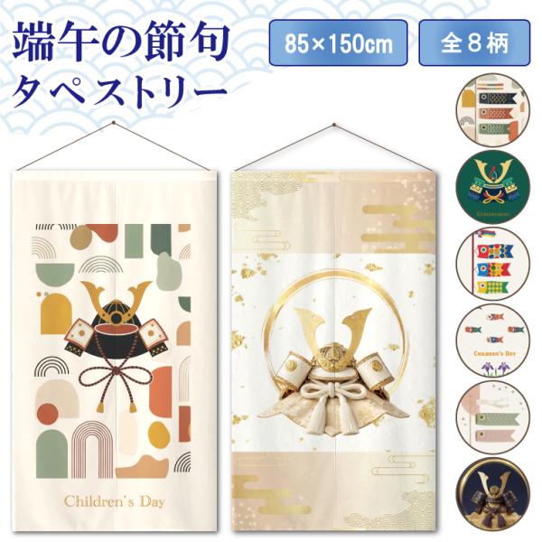 〇サイズ約85×150cm〇素材ポリエステル100％〇仕様・ミラーレースタイプで裏面はやや光沢があり、外から室内が見えにくい。・やんわり透け感のレース地で圧迫感を感じさせない。・のれんとしても使用可能。〇商品コメント・インテリアに馴染む、和...
