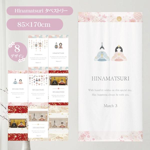 〇サイズ約85×170cm〇素材ポリエステル100％〇仕様・素材はポリエステル100％、張り感のある生地。・裏地は光沢のある糸を使用したミラーレース仕様。外からの光を反射し、室内が見えにくい仕様です。※全く「見えない、透けない」というもので...