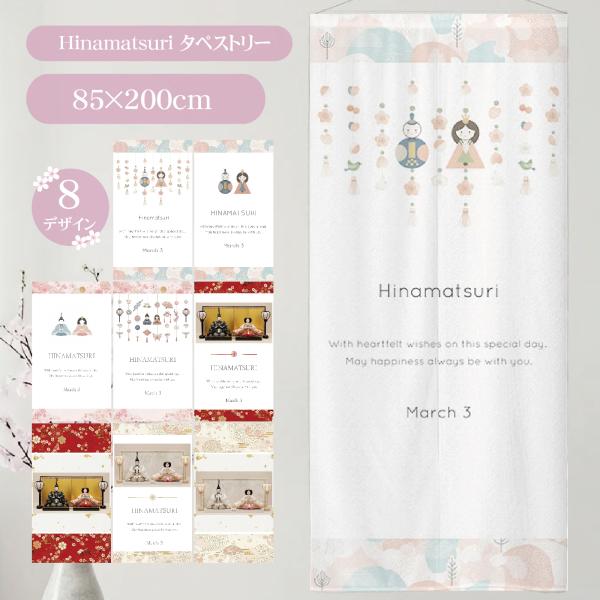 〇サイズ約85×200cm〇素材ポリエステル100％〇仕様・素材はポリエステル100％、張り感のある生地。・裏地は光沢のある糸を使用したミラーレース仕様。外からの光を反射し、室内が見えにくい仕様です。※全く「見えない、透けない」というもので...