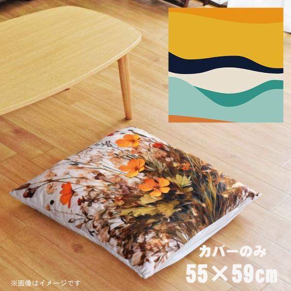 〇サイズ約55×59cm※商品の実寸サイズには個体差があり、±数cm程度の差違がある場合がございます。〇素材ポリエステル100％〇仕様・加工・縫製／日本製（生地のみ中国製となっておりますので、予めご了承ください）※商品の片面のみデザインがプ...