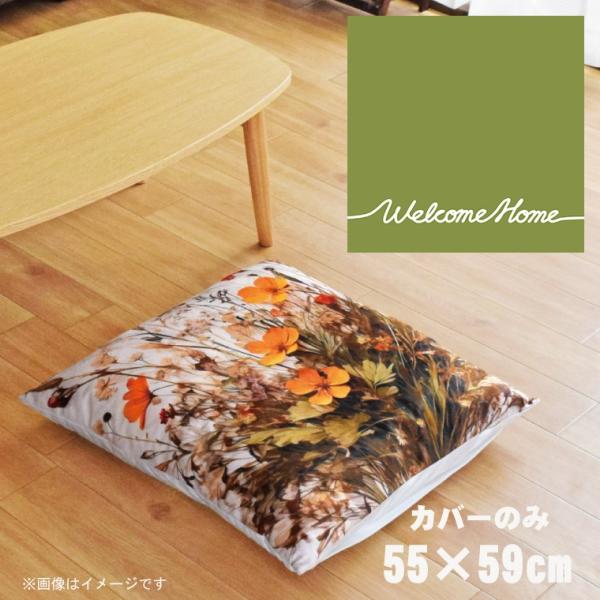 〇サイズ約55×59cm※商品の実寸サイズには個体差があり、±数cm程度の差違がある場合がございます。〇素材ポリエステル100％〇仕様・加工・縫製／日本製（生地のみ中国製となっておりますので、予めご了承ください）※商品の片面のみデザインがプ...