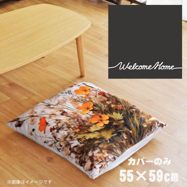 〇サイズ約55×59cm※商品の実寸サイズには個体差があり、±数cm程度の差違がある場合がございます。〇素材ポリエステル100％〇仕様・加工・縫製／日本製（生地のみ中国製となっておりますので、予めご了承ください）※商品の片面のみデザインがプ...