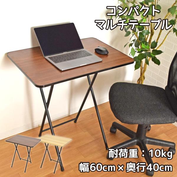 〇サイズ約幅60×奥行40×高さ70cm〇素材材質：甲板：合成樹脂化粧繊維版(メラニン樹脂)構造部材：金属(鋼)、ポリプロピレン構造部材の表面加工：脚部/エポキシポリエステル樹脂塗装、ネジ/亜鉛メッキ〇仕様・スリム収納(軽量コンパクト)・防...