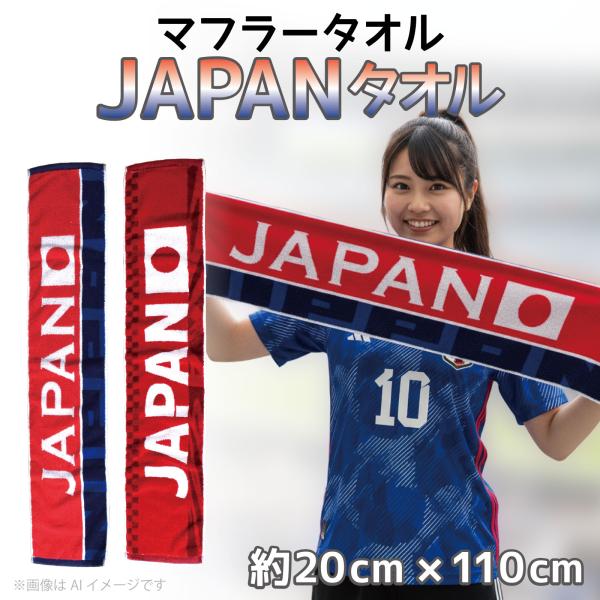 〇サイズ約20×110cm〇素材綿99％、他1％〇仕様・糸の色を使用したデザイン・両面ループパイル■お洗濯についての注意・当商品は手洗いを推奨です。洗濯機をご利用の際は、必ず洗濯ネットをご使用の上、手洗いモード等にてお洗濯を行って下さい。ま...