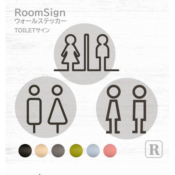 商 品 説 明■ サイズ　画像内記載（デザインにより異なる）■ カラー　全6色 　ブラック・グレー・アイスグレー（グレージュに近い）・ブルー・ピンク・オリーブ・新色!ホワイト貼り付ける壁・ドアの色に合わせてお選びください■ シート　フィルム...