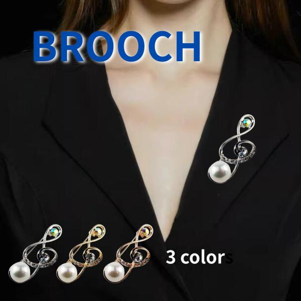 ・カラー：シルバー　ゴールド　ピンクゴールド・サイズ：縦：約５ＣＭＸ横：約２ＣＭ・素材：亜鉛、スズ合金他上品なパールブローチです。卒業式や入学式、入園式などのフォーマルな場面に最適。シンプルなデザインでスーツやドレスに合わせやすく、レディー...