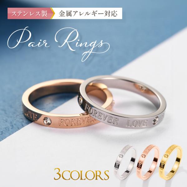 ・色：シルバー ゴールド ローズゴールド・巾：3MM・サイズ:6~21・ステンレス素材ステンレスはアレルギー性の極めて低い素材で金属アレルギーによって使用できない方にもオススメです。また他の素材に比べてキズ・汚れ・変色に強い素材です。シンプ...