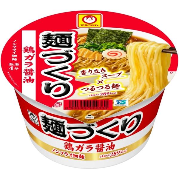 原材料名めん(小麦粉(国内製造)、食塩、卵粉、植物油、大豆食物繊維)、添付調味料(しょうゆ、ポークエキス、豚脂、植物油、食塩、チキンエキス、こんぶエキス、香辛料、たん白加水分解物、野菜エキス、砂糖、香味油脂、粉末煮干し)、かやく(チンゲン菜...