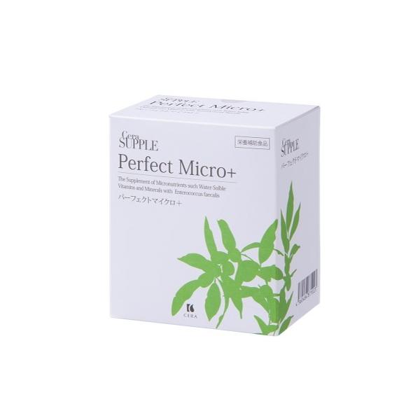 表面だけのケアはもう卒業。「細胞の土台」から立て直す。飲むパーフェクト・メンテナンス。こんなお悩み、心当たりありませんか？・毎日忙しくて、肌も体もボロボロ…・高いスキンケアを使っているのに、手応えがない・紫外線ダメージや、繰り返す肌荒れが気...