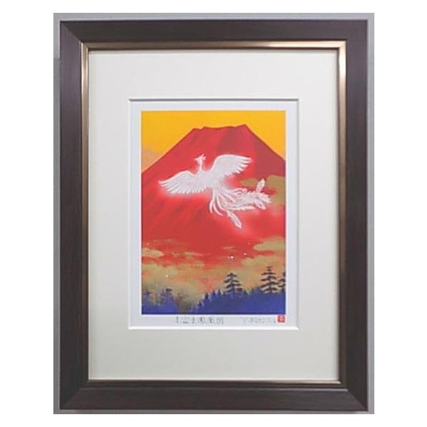 開運絵画 赤富士 鳳凰 額付き 額入り 壁掛け 開運 縁起物 風水運気アップ 版画 絵画 富士山 絵 金運 プレゼント 開店祝い 新築祝い額装サイズ42.5X33.5cm