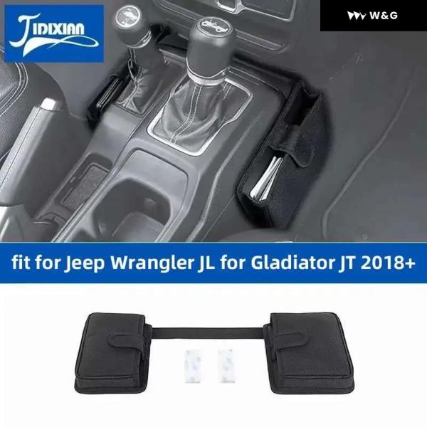 車用 ギア シフト 収納 バッグ ジープ ラングラー JL グラディエーター JT 2018 - 24 2025 カスタムパーツ アクセサリー 交換用部品Hign-concerned Chemical:NoneType:Seat Crevi...