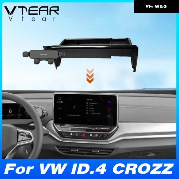 VW フォルクスワーゲン ID.4 CROZZ/ ID.4X セントラル コントロール ダッシュボード ナビゲーションスクリーンリアストレージ ボックス 電話 スタンド トレイ内装パーツ カスタムパーツ アクセサリー 交換用部品Hign-c...