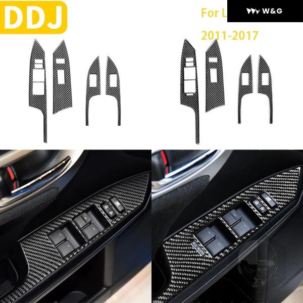 レクサス CT 200H 2011 - 17 アクセサリー カーボン インテリア ウィンドウリフト トリム ステッカー カスタム カスタムパーツ アクセサリー 交換用部品Sticker Placement:Windows Control P...