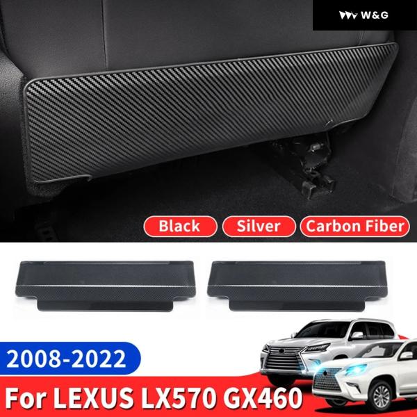 ステンレス シート防御プレートレクサスLX570 GX460 GX400 2008-2020 - 22内装 装飾 アップグレード アクセサリー カスタムパーツ アクセサリー 交換用部品Hign-concerned Chemical:None...