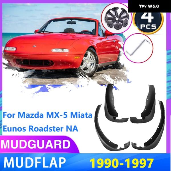 マツダ MX-5 ミアータ ユーノス ロードスター NA 1990~1997 オート フロントリア ホイール マッドガード フェンダーマッド フラップ マッド フラップ スプラッシュカーアクセサリー カスタムパーツ アクセサリー 交換用部品...